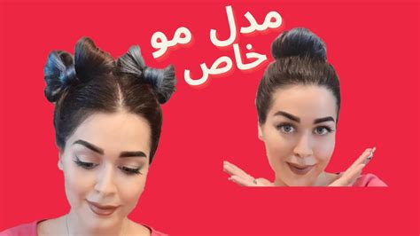 دو مدل موی دخترونه برای مهمونی و تولد😍 مدل مو پاپیونی Youtube