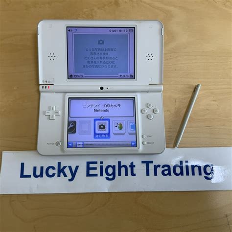Nintendo Dsi Ll