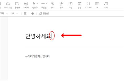 네이버 블로그 글 가운데 정렬하는 법 네이버 블로그