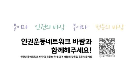 비정규노동자의집 요리교실 남자들의 부엌 3기 모집 천주교예수회 Jpic와 꿀잠이 남자들의 부엌 3기를 모집합니다 뜨거운 관심속에 12기가 마무리가 되어