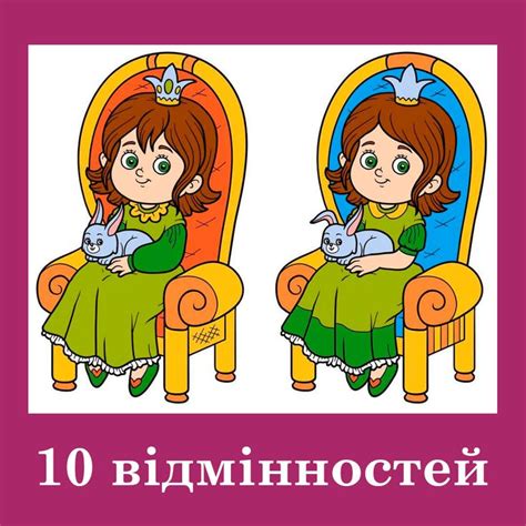 Pin By Мила On Логопедія🍀 In 2025