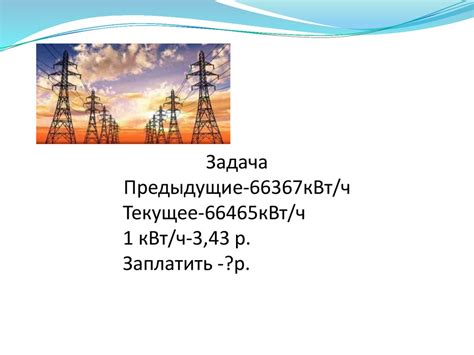 Компоненты при умножении презентация онлайн