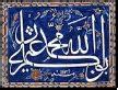 Haykal Writings Of The Bāb Hurqalya Publications Center For