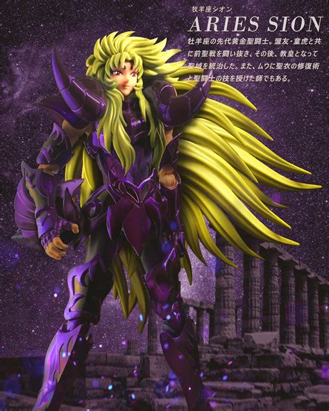 Myth Cloth Ex Aries Shion Surplice Figround