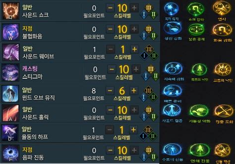 바드최초1~50만렙 바드 스킬트리 로스트아크 공략게시판