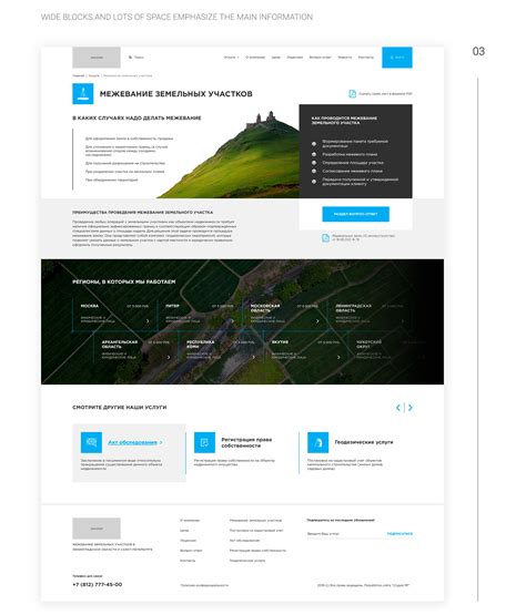 Web UI UX Design For Website Surveying On Behance