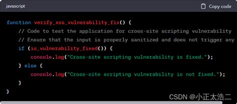 网络安全漏洞管理与修复： 深入研究漏洞管理流程，包括漏洞扫描、评估、修复和验证。漏洞验证概述 Csdn博客