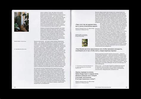 Spatial experience Сollection of articles on Behance