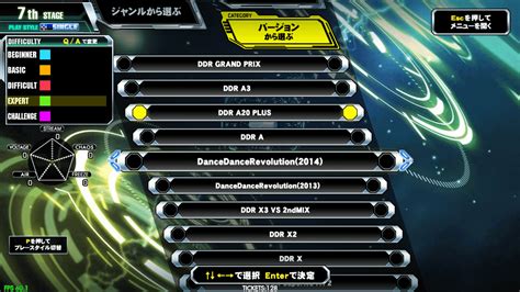 Konami Wheres Ddr A20 At Rdancedancerevolution