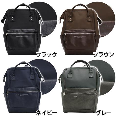トートリュック Anello アネロ リュックサック 口金 女性 薄マチ おしゃれ レディース 通学 通勤 旅行 B4 キャリーオン 男女 New Premium Regular Kt