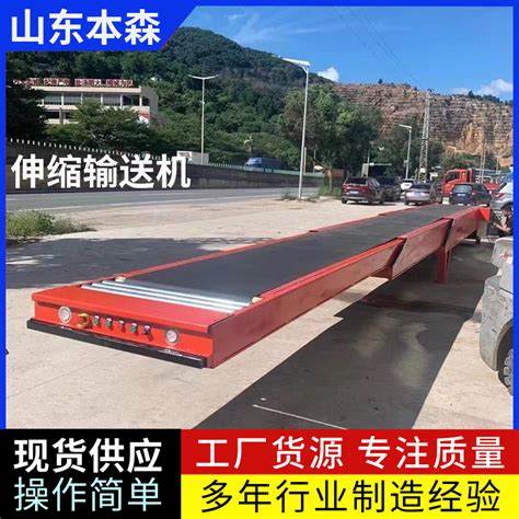 伸缩输送机 产品中心 本森智能装备山东有限公司