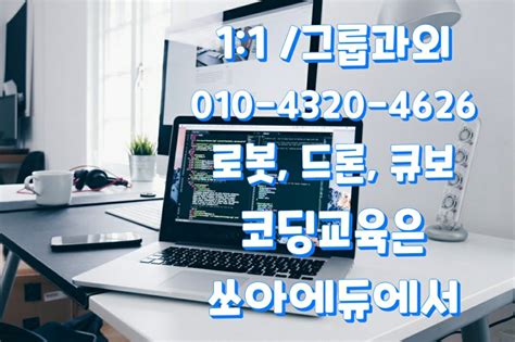 프로그래밍과정