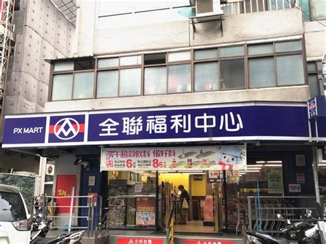 在全聯購物爽中千萬發票！ 他去「買零食」一樣神運中200萬 智活 Smarter Life