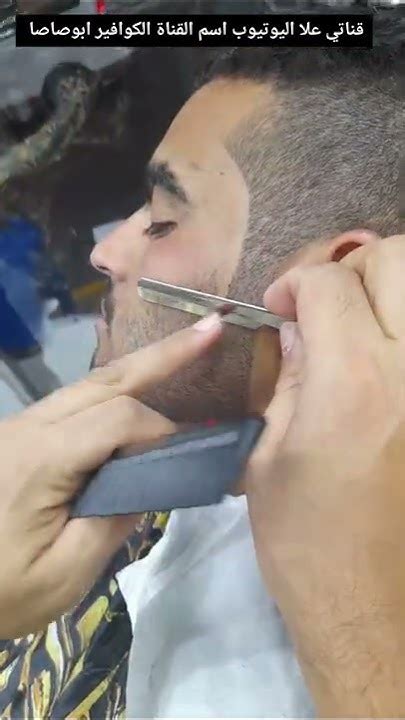 طريقة تحديد الدقن مربع خليجي بسهولة في ثواني Youtube