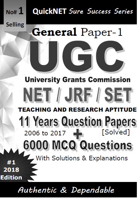 UGC NET Question Paper With Answer Keys Download PDF