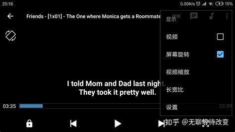 在android平台下有没有一款可以后台播放视频的软件 知乎