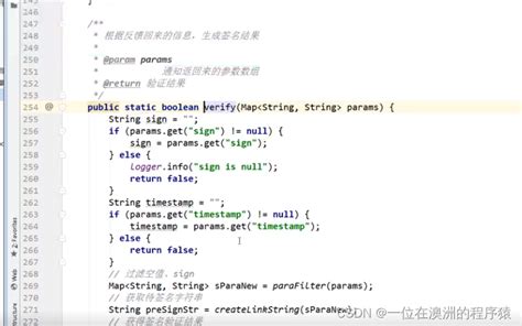 如何防止抓包篡改请求参数请求参数篡改 Csdn博客