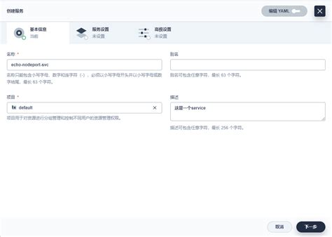 【k8s完整实战教程5】网络服务配置（nodeportloadbalanceringress）kubesphere Loadbalancer Csdn博客