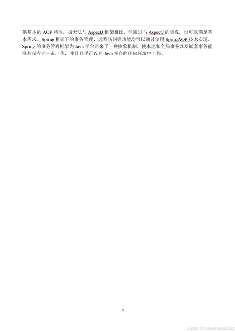 Springboot的旧物置换网站（11914） Csdn博客