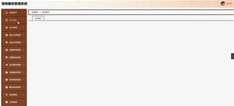 基于pythondjango的毕业设计 宠物服务管理系统附源码论文 哔哩哔哩 基于pythondjango的毕业设计 宠物服务管理系统附源码论文 哔哩哔哩