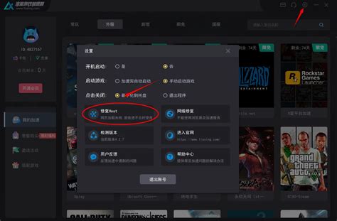 阿尔比恩报错错误弹窗怎么处理 好用的解决办法 哔哩哔哩