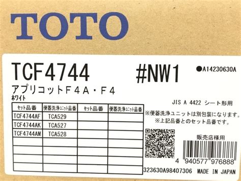 Yahoo オークション Toto Tcf4744ak ウォシュレット アプリコット F4