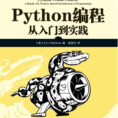 编程书籍pdf版 Pdf电子书籍 Pdf书籍 Pdf版下载 Pdf在线阅读 码小课