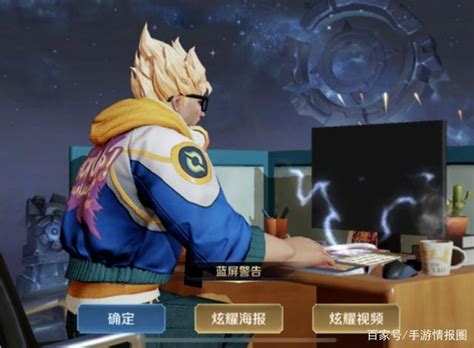 典韦蓝屏警告图片高清 图库 五毛网