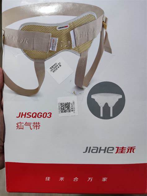 Hernia Belt Support Health And Nutrition Braces Support And Protection