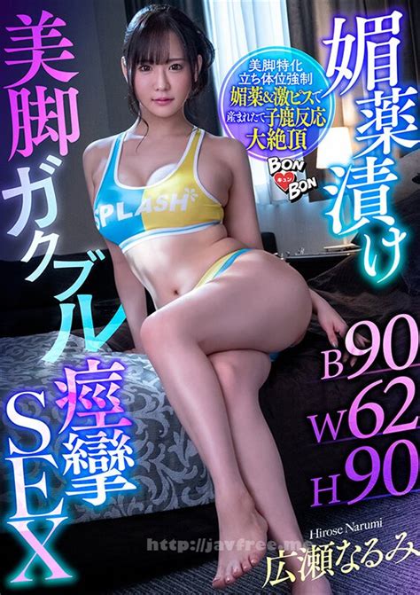 Bkynb Sex High Quality Jav
