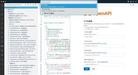 Alibabacloud Api Vscode Toolkitreadmezhcnmd At Master · Aliyun