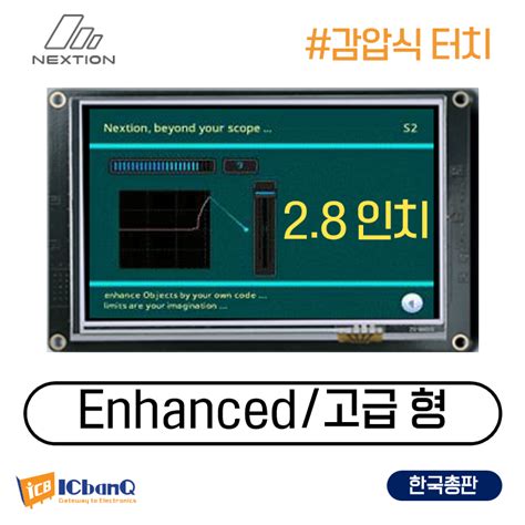 nextion hmi lcd 감압식 터치 2 8인치 nx3224k028 고급형 터치스크린 디스플레이 led lcd
