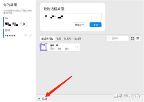 docker搭建rustdesk中继服务器 知乎