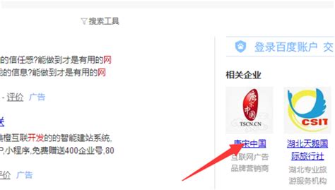 公告关于近期有公司冒充我司唐宋中国服务商的重要声明 主题公园景区网站建设设计网络推广 微信运营 文旅地产旅游品牌营销服务机构