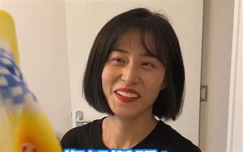 见过这个毛巾被的估计都结婚有孩子了吧 地位极高硬气鑫 地位极高硬气鑫 哔哩哔哩视频