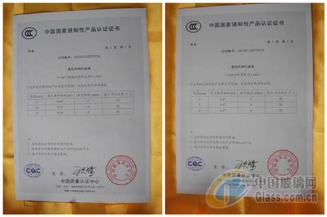 请问钢化玻璃都有3c认证标志吗如图标志是否是正规3c标志谢谢友