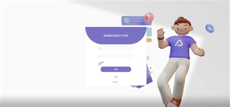 【计算机毕业设计】45 医院挂号系统 医院挂号系统设计 csdn博客