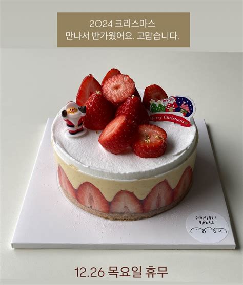 옴니버스 베이크 릴스에 적응하지 못하고 다시 올립니다 😅 🎄크리스마스 헥센하우스‘ 🏡 독일어 ‘hexe 마녀 Haus 집‘ ‘헨젤과 그레텔에 나오는 마녀가