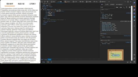 【前端－筆記】隱藏橫向捲軸，除了用overflowhidden外，還有這招讓x軸動起來。 黃禎平 Medium