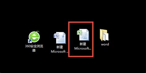 Excel单元格内怎么回车换行360新知