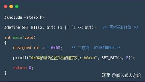 C语言嵌入式位操作精华技巧大汇总 知乎