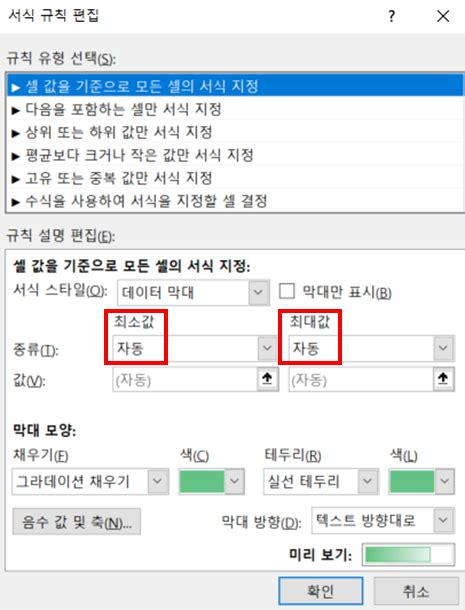 2020년 1월 11일 제1회 정보기술자격 Itq 정기시험 엑셀 A형 함수 기출문제 풀이 함수 문제풀이 네이버 블로그