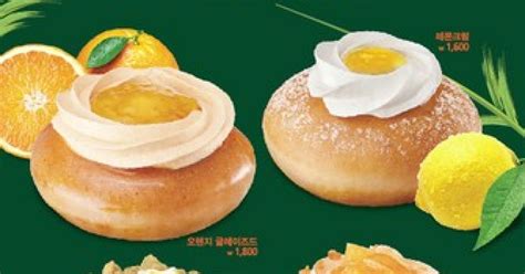 크리스피 크림 도넛 과일 담은 쿨 썸머 도넛 4종 출시