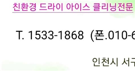 엔진룸세차 고수의 디테일링세차광택 서비스 인천광역시 서구 숨고 숨은고수