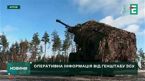 🙈СИТУАЦІЯ НА ФРОНТІ 67 бойових зіткнень відбулися на фронті протягом минулої доби Youtube