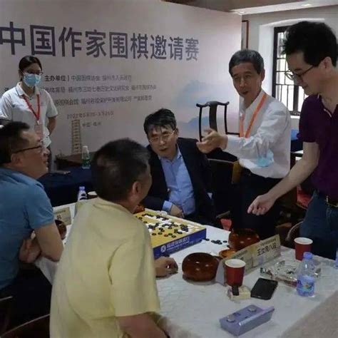 第五届“吴清源杯”世界女子围棋赛聂卫平王汝南组合