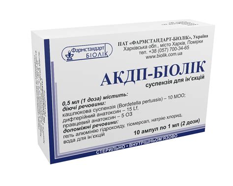 Головна - БІОЛІК