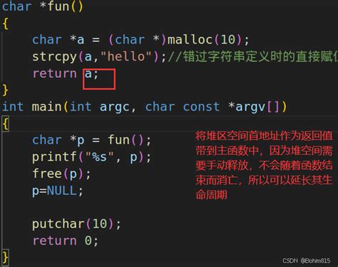 C语言基础之函数 Csdn博客 C语言基础之函数 Csdn博客