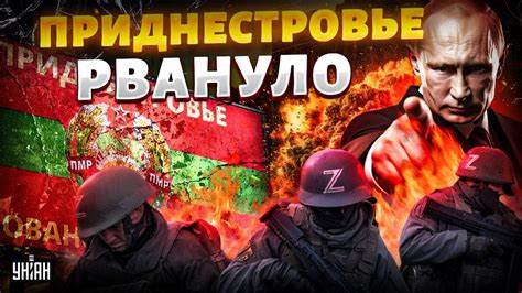 ️СРОЧНО ВТОРЖЕНИЕ В МОЛДОВУ 20 тысяч солдат из Приднестровья Путин слетел с катушек Youtube